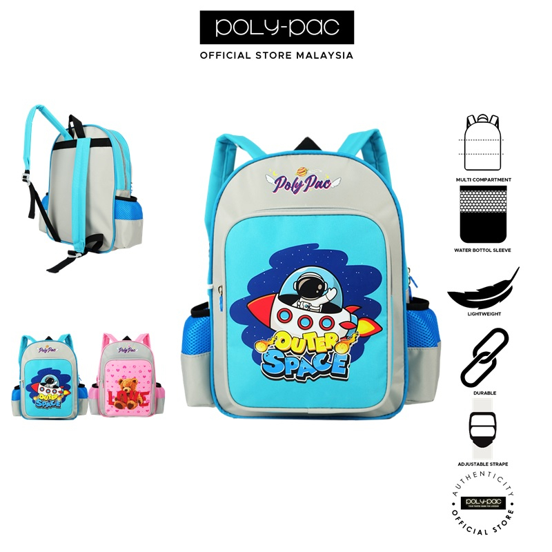 Poly Pac 14" Simple Graphic Design Kindergarten Kid School Bag KIndy ...