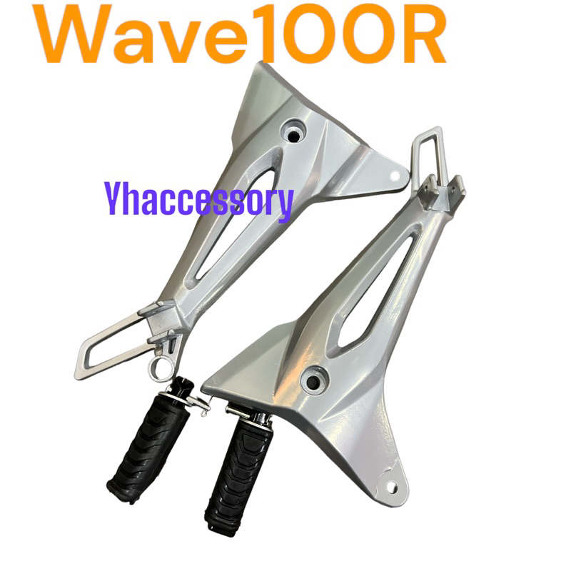 Wave100R W100R Wave100-R Rear Footrest Bracket Set [LH/RH] | Shopee ...