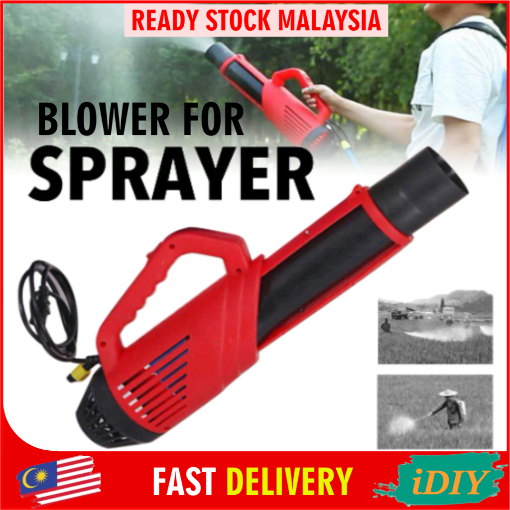 12V Sprayer Blower Handheld Electric High Pressure Sprayer Blower to ...