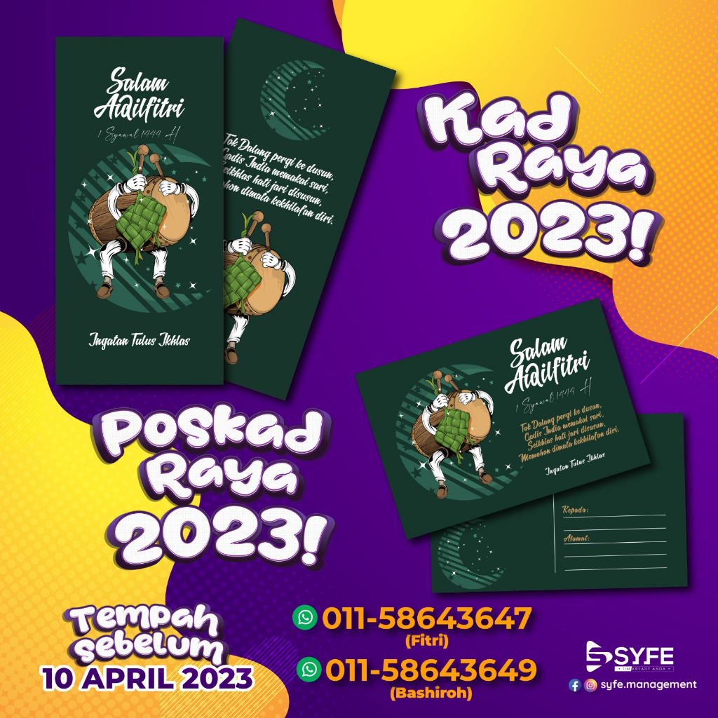 KAD RAYA MURAH DAN DESIGN BARU 2023 SET A | Shopee Malaysia