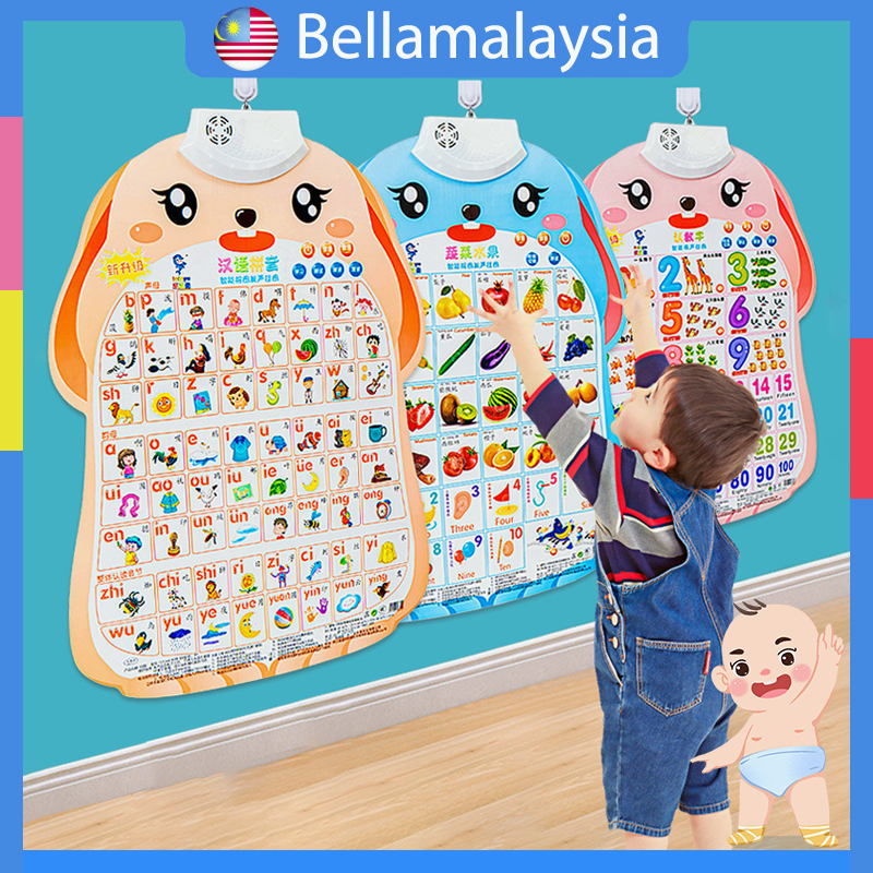 Bella Sound Electronic Wall Hanging Chart Baby Learning Machine Early ...