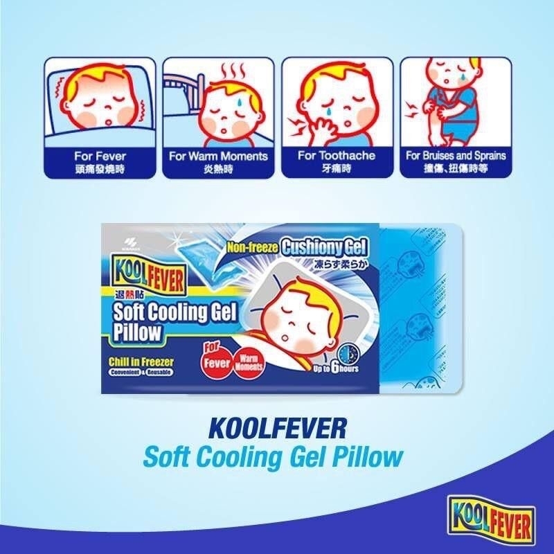 KOOLFEVER SOFT COOLING GEL PILLOW | Shopee Malaysia