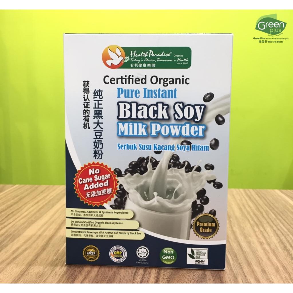 HEALTH PARADISE Organic Black Soy Milk Powder (No Sugar) 有机黑豆奶粉 （无糖 ...