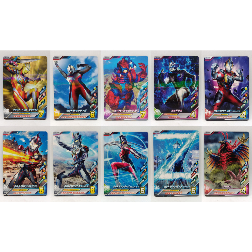 Ultraman Fusion Fight! Cards [UFF] (Beyond Generations G2) - Trigger ...
