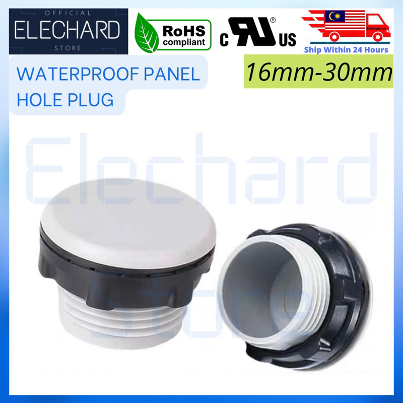 Waterproof Panel Hole Plug Switch Board Screw Cap Distribution Box ...