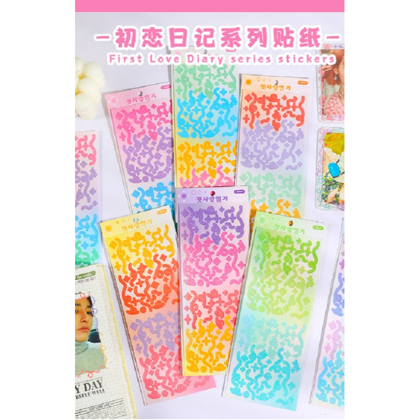 韩系镭射咕卡贴纸 | 线条咕卡贴纸 | 儿童手账装饰素材打底贴纸 | 彩带贴纸 | Line stickers | Guka stickers ...