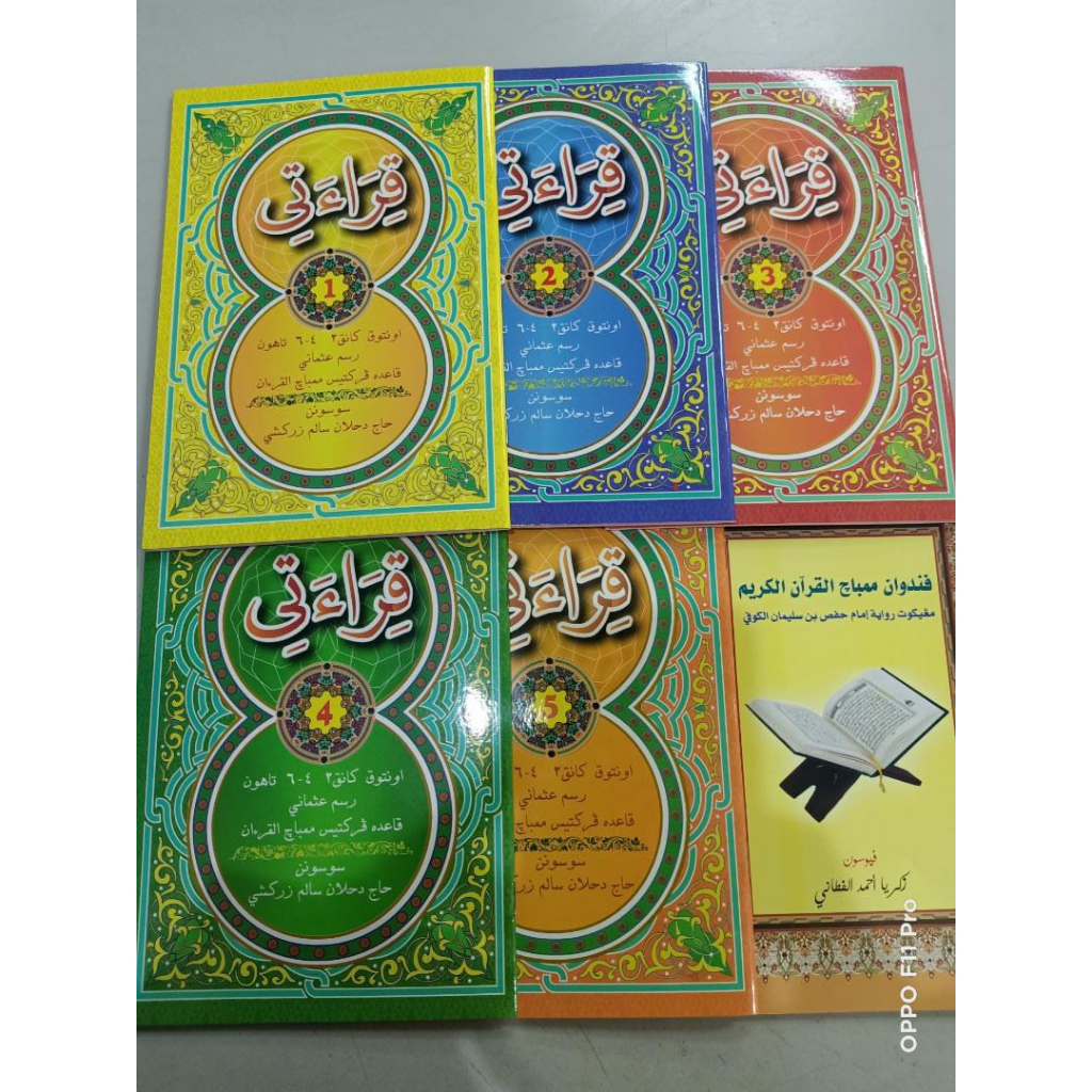 PDS QIRAATI JILID 1-5 (1 SET) | Shopee Malaysia
