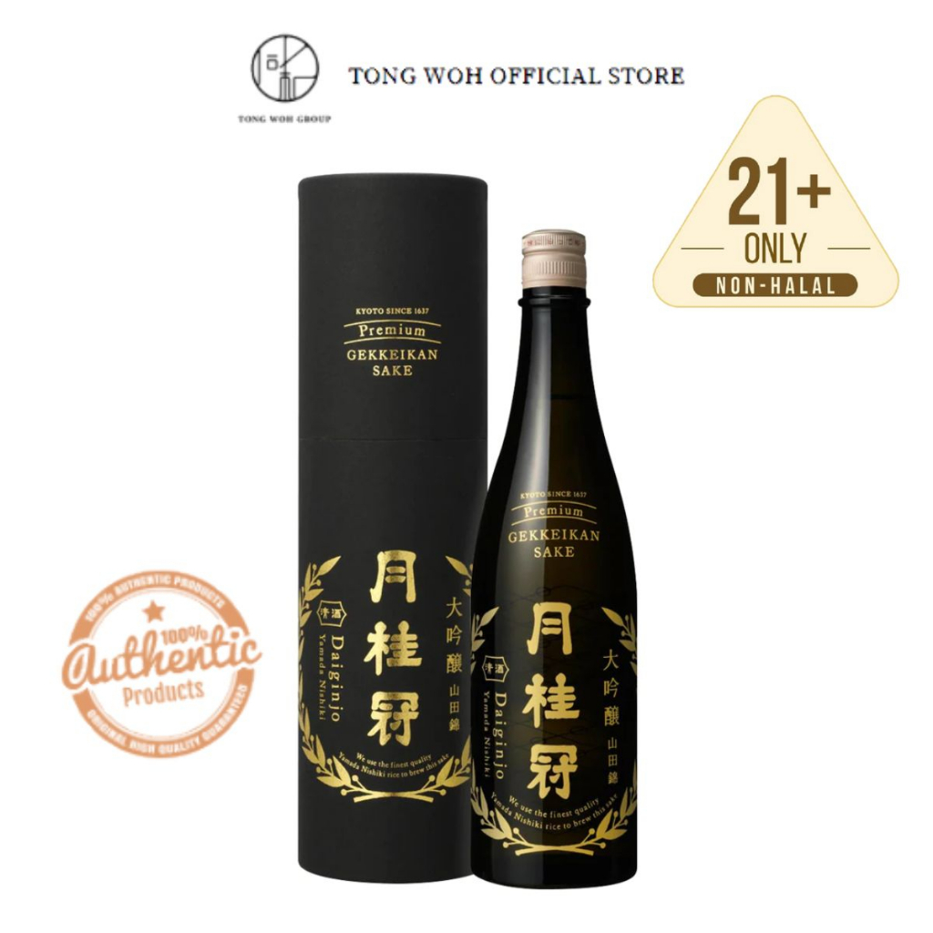 Gekkeikan Daiginjo Yamada Nishiki Premium Sake 720ML | Shopee Malaysia