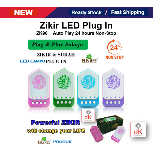 2022 Zikir Led Plug Zikir Dan Rugyah (24JAM Non-Stop) Auto Play Zikir ...