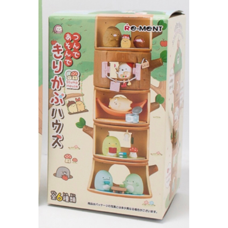 [READY STOCK] Sumikko Gurashi Tree Stump House Blind Box Figure Set ...