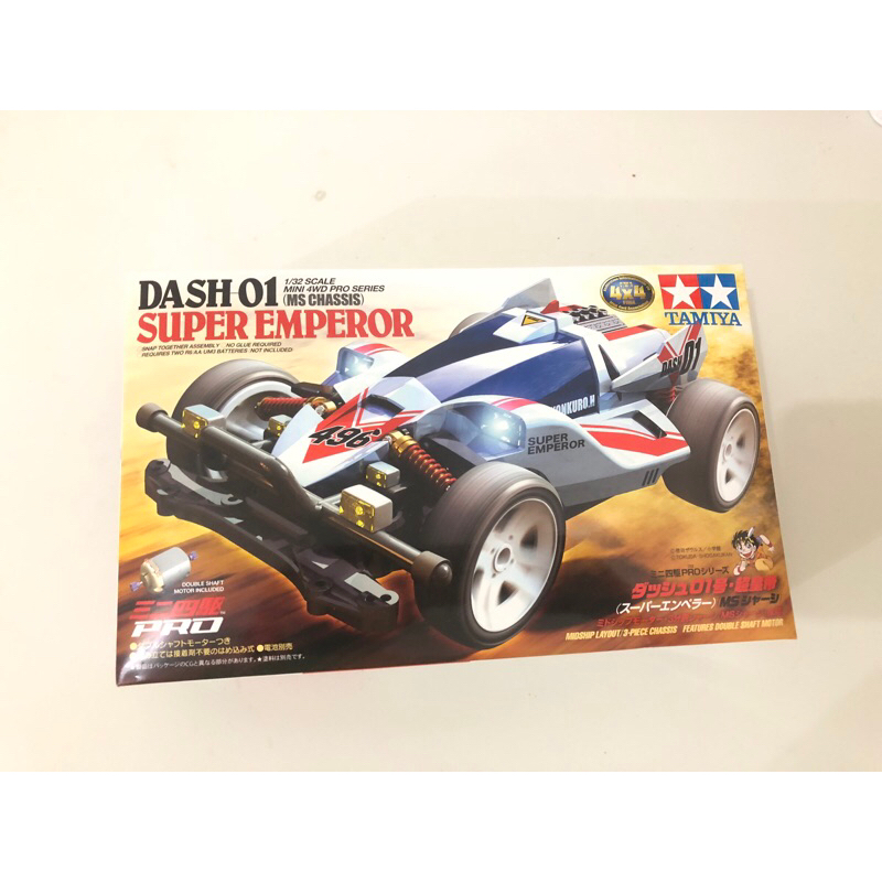 TAMIYA Dash-01 Super Emperor (MS Chassis) | Shopee Malaysia