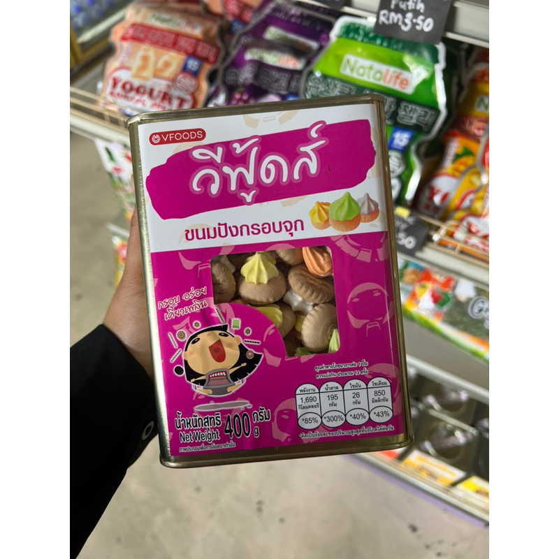 BISKUT TIN MINI (PELBAGAI JENIS) | Shopee Malaysia