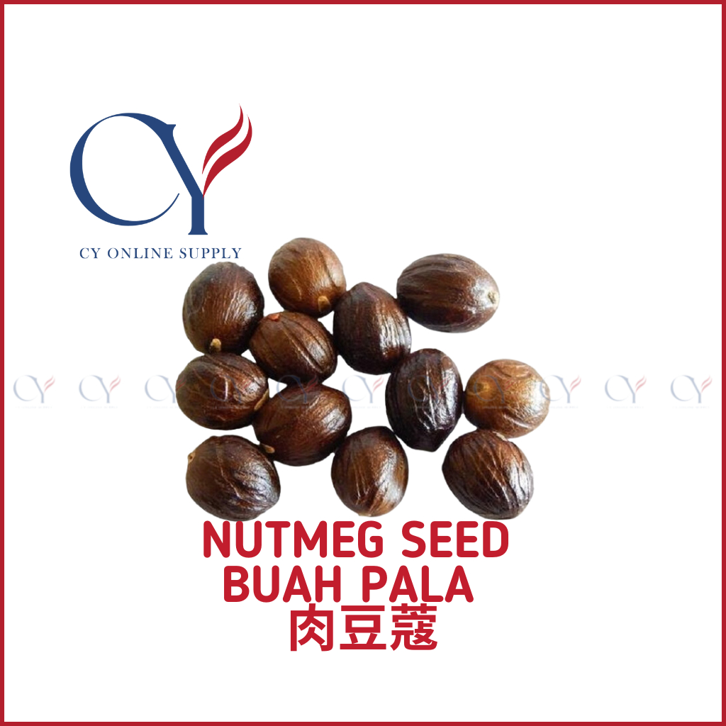 [SEED ONLY] NUTMEG SEED 100G 200G / BUAH PALA / BIJI PALA / 肉豆蔻 / 豆蔻子 ...