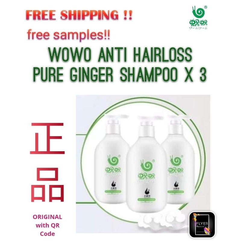 (ORIGINAL! FREE SAMPLES! WITH BARCODE! 二维码认证) 3 Bottles of WOWO Pure ...