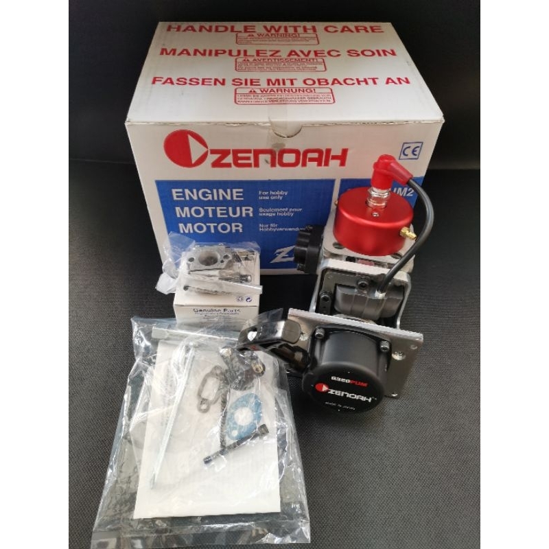 Zenoah G320PUM +2MM/+2.8MM Stroke Crankshaft Racing Marine Engine RC ...