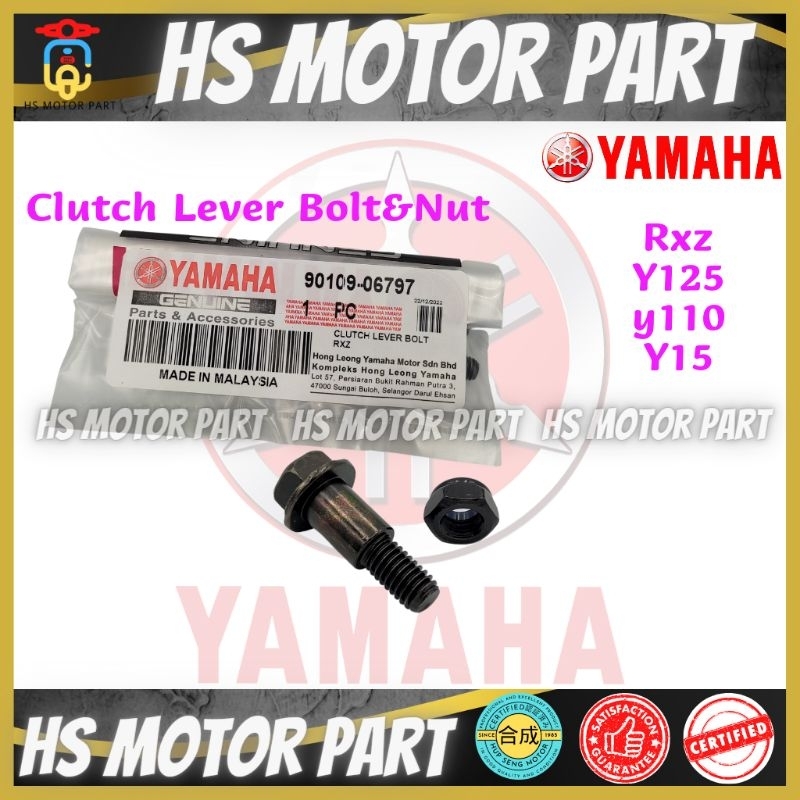 HSMOTORPART Yamaha Brake Clutch Lever Screw Nut Set,Rxz Brake lever ...