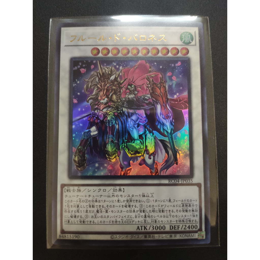 Baronne de Fleur RC04-JP035 (UR) | Shopee Malaysia