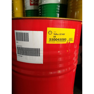 Shell Tellus S2 MX 46/68 Hydraulic Oil【209Liter】 Shell Hydraulic Oil 46 ...