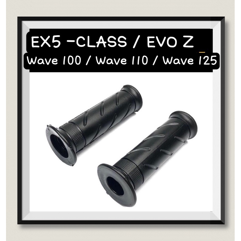 HONDA EX5-C EX5 CLASS HANDLE GRIP - SET (ST) // EX5 CLASS 1 WAVE125 ...