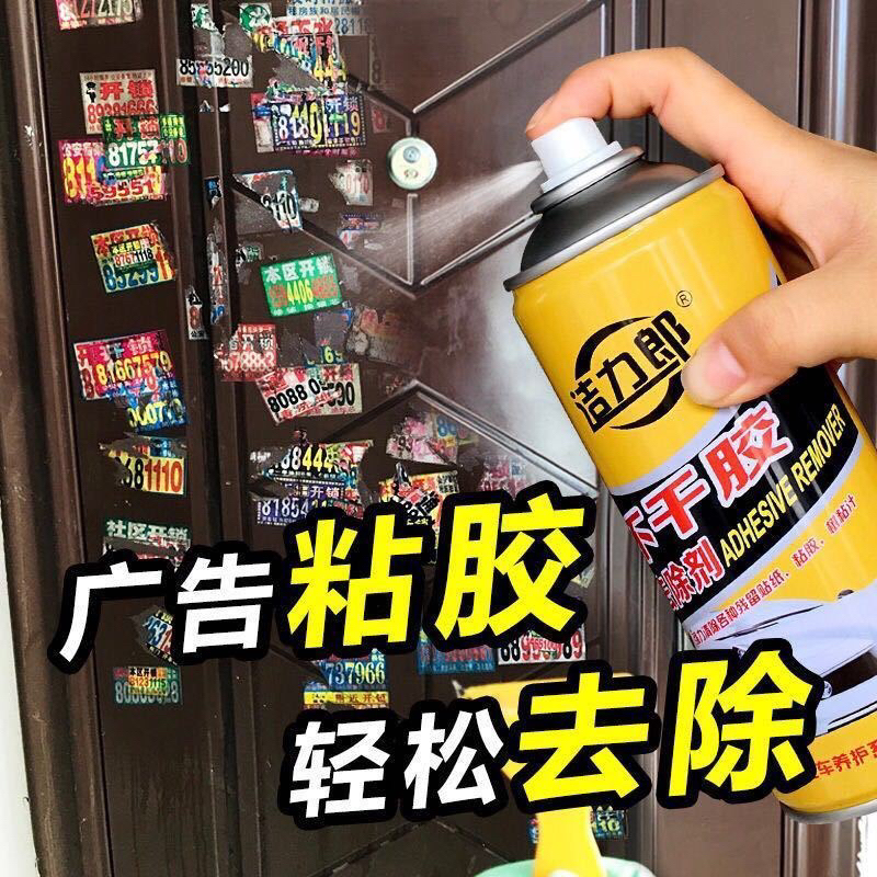 Instant Sticker Cleaner/Sticker Remover Spray/Self-adhesive Cleaning ...