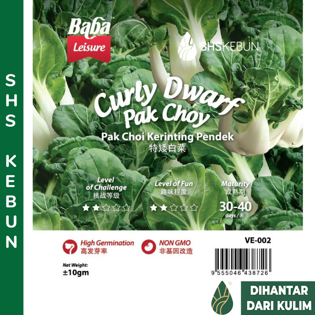 Baba Pak Choy Seeds Curly Dwarf Pak Choy VE-002 Dwarf Pak Choy VE-003 ...