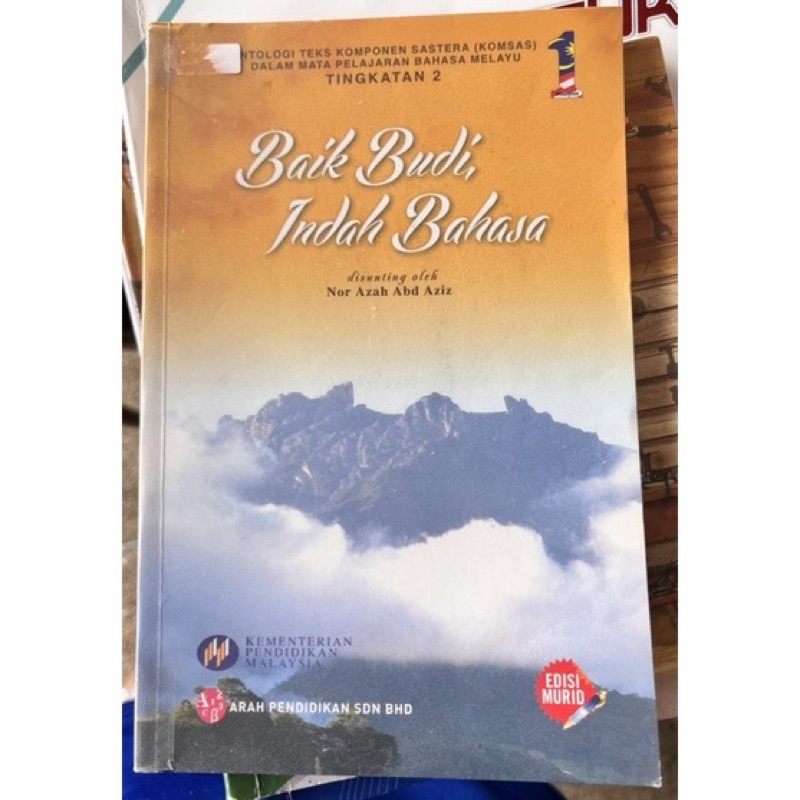 Second Hand KSSM Textbook Form 2 Buku Teks Tingkatan 2 Bahasa Melayu ...