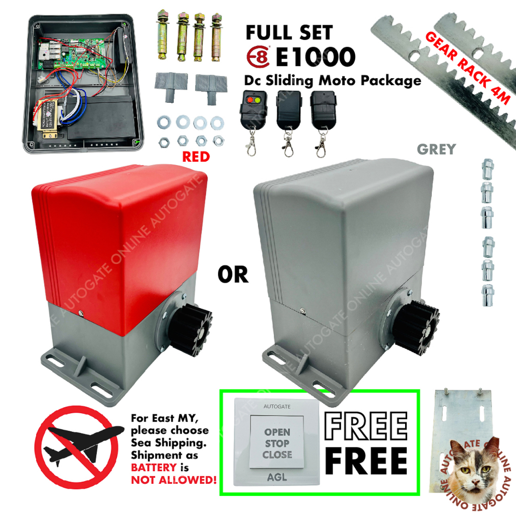 E8 E1000 SLIDING AUTO GATE DC MOTOR SYSTEM (FULL SET) - 2CH 433MHZ ...