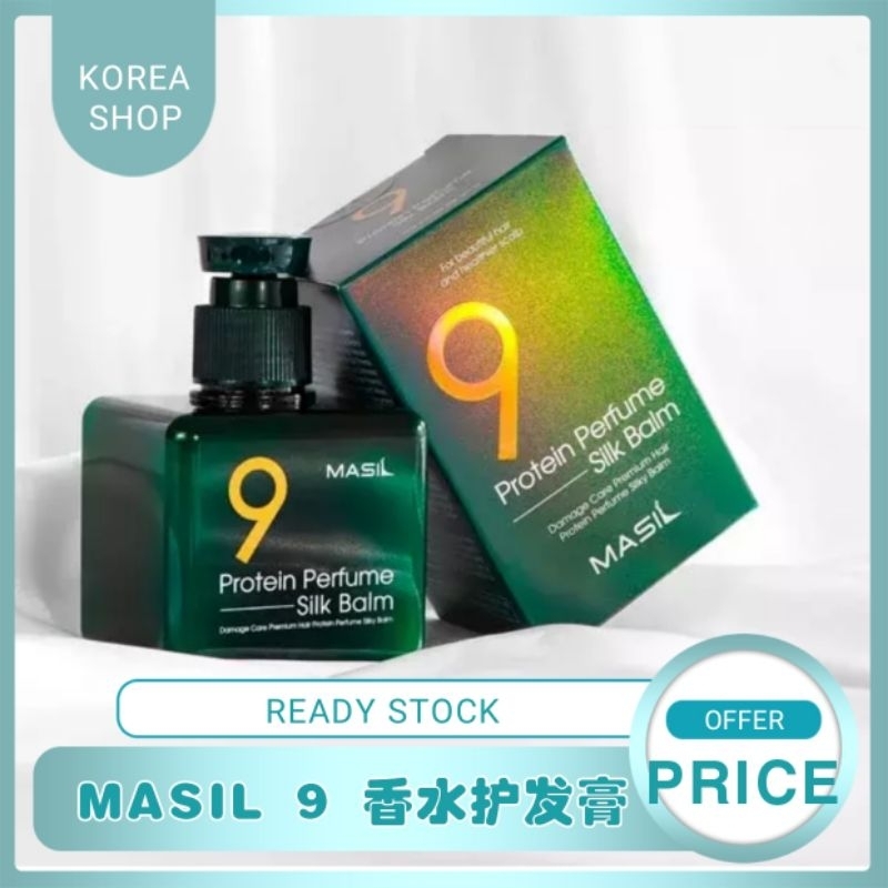 Masil 9 Protein Perfume Silk Balm 香水护发发膏 - 180ml | Shopee Malaysia