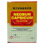 NEOBUN CAPSICUM PLASTER / PLASTER CABAI & CHILI (READY STOCK ...