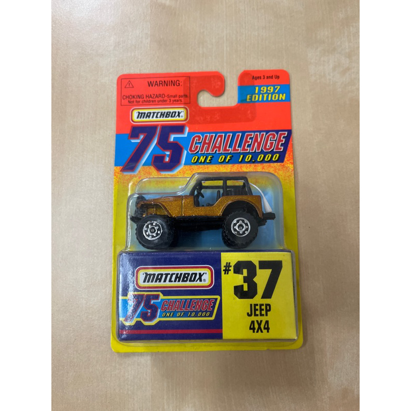 Matchbox 75 CHALLENGE ONE OF 10,000 #37 JEEP 4X4 gold 1997 | Shopee ...