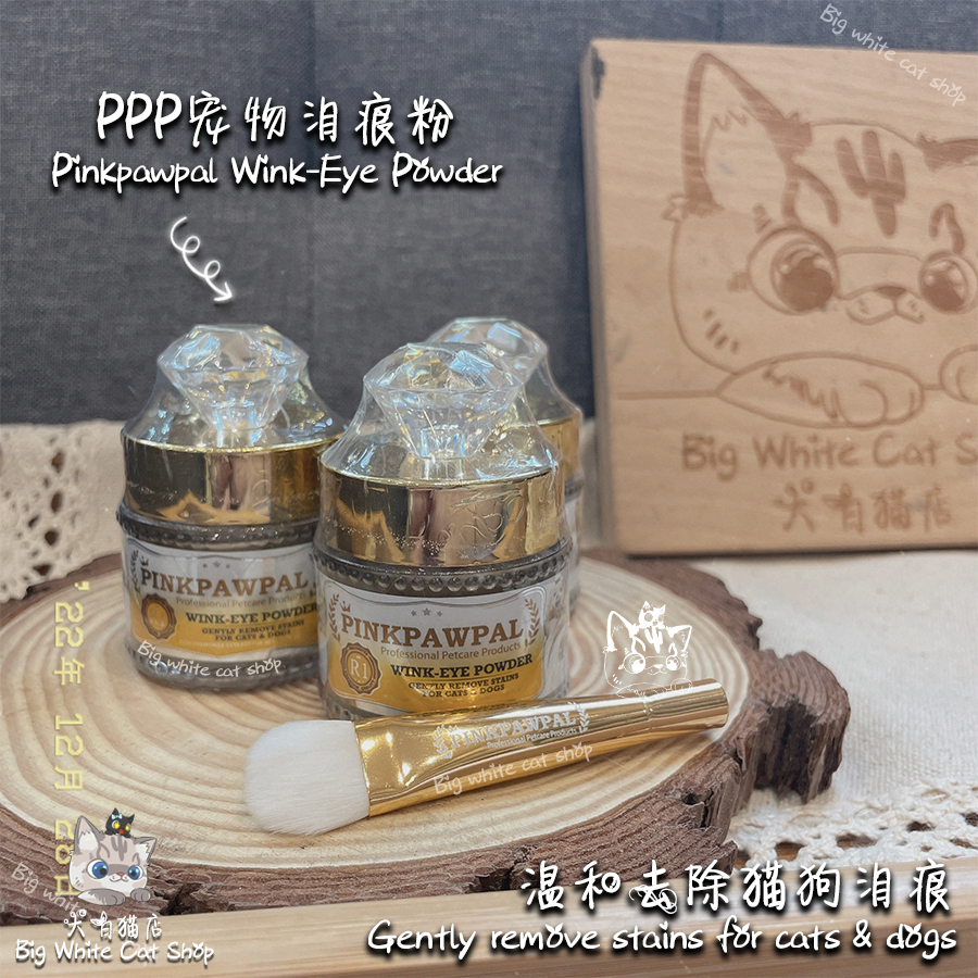 PinkPawPal Wink-Eye Powder 7G Tear Stain Pet Cat Dogs Grooming Cuci ...