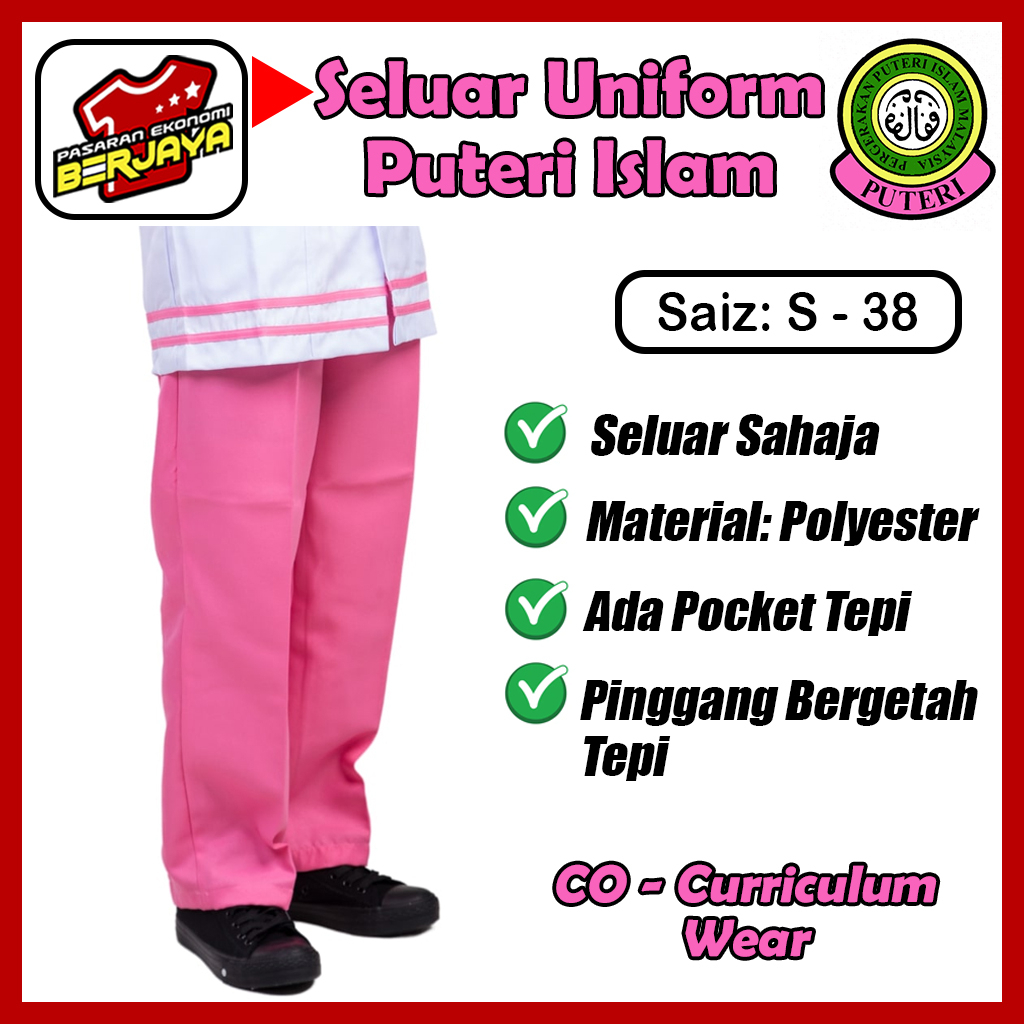 Uniform Puteri Islam/Uniform PPIM/Persatuan Puteri Islam Malaysia ...