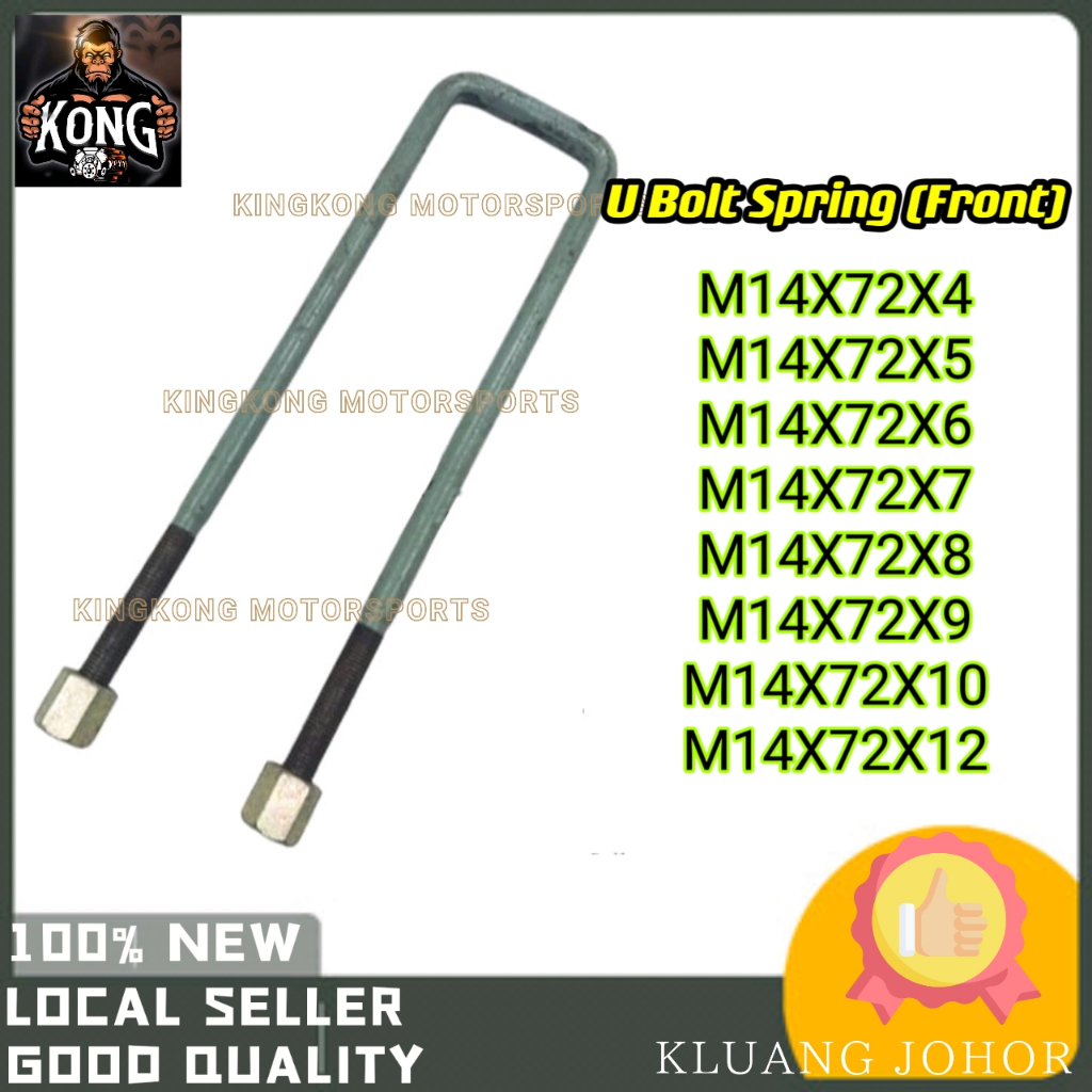LORRY SPRING LORI U BOLT 14MM FRONT ISUZU NPR PRO NLR HICOM PERKASA ...