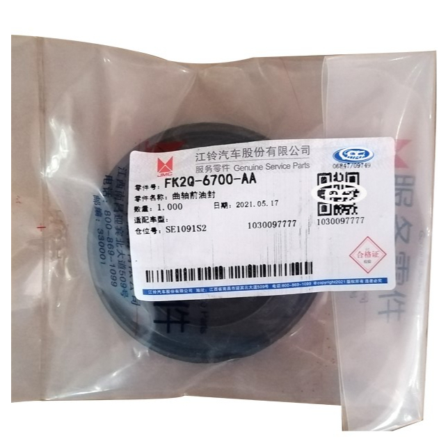 MAZDA GENUINE PARTS CAR ENGINE PARTS TIMING OIL SEAL MAZDA BT50 FORD ...