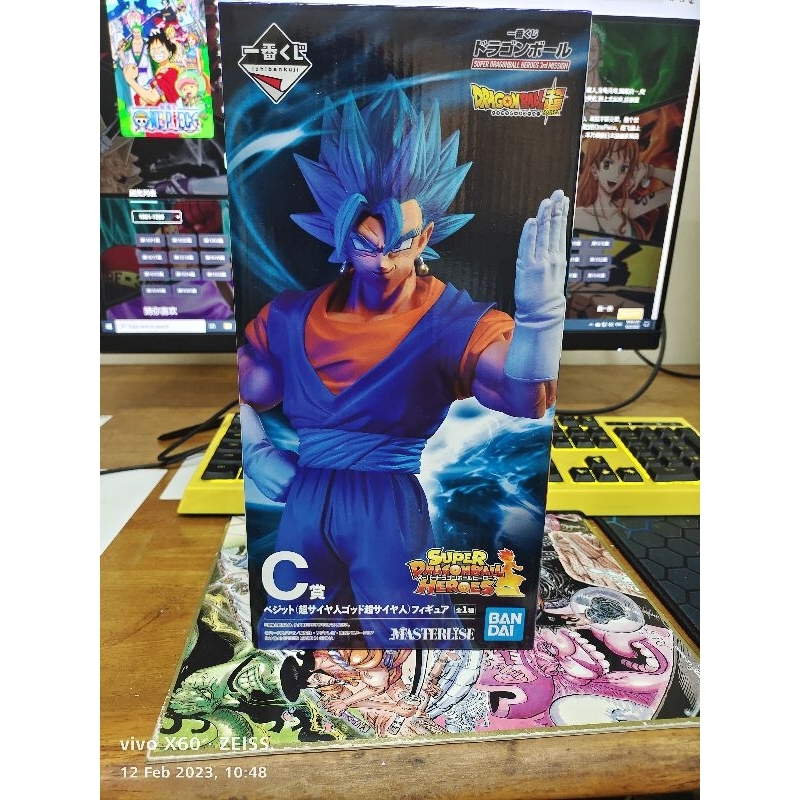 (White) Ichiban Kuji Super Dragonball Heroes 3rd Mission Masterlise Prize C Super Saiyan God ...