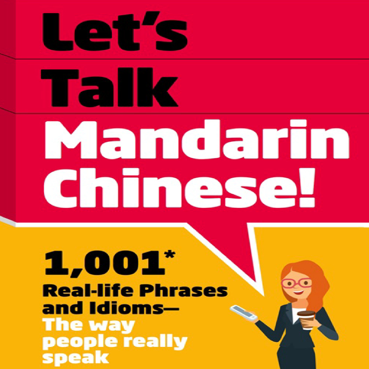 C15 华语 Let's Talk Mandarin Chinese - Speak Mandarin Fluently - Chinese ...