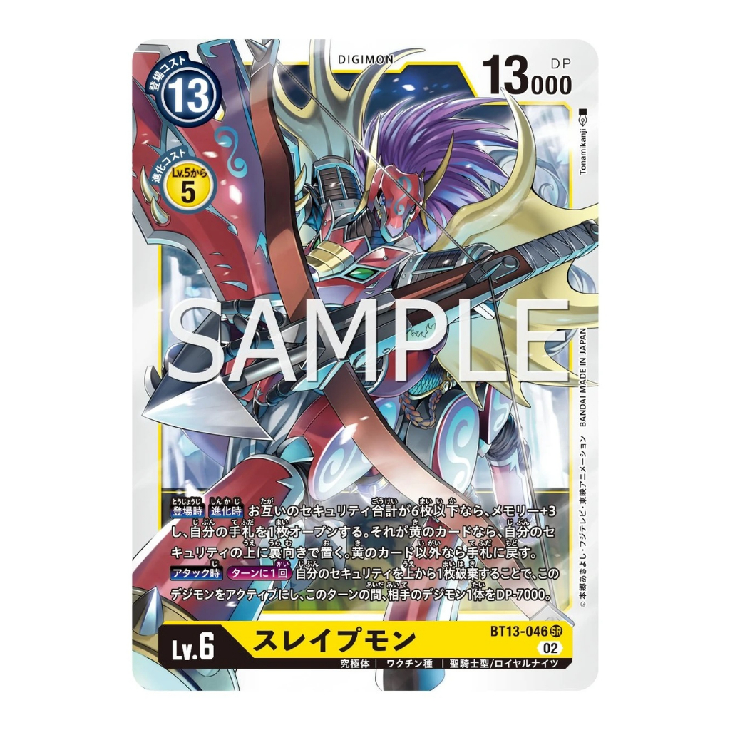Kentaurosmon (BT13-046) (SR) (JP) | Shopee Malaysia