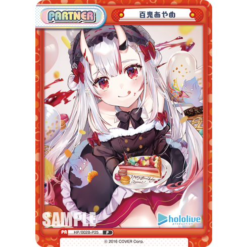 HP/002B-P25 Hyakki Ayame P Rebirth for you Booster Pack Plus Hololive Production Vol.2 | Shopee ...