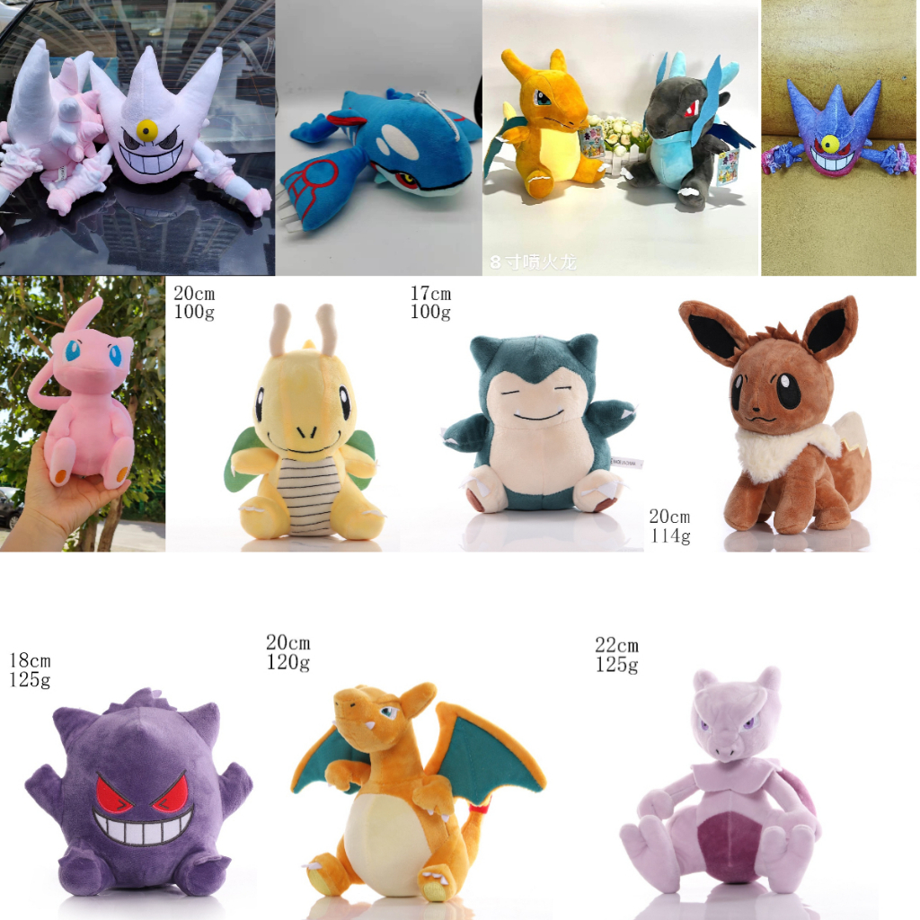 Pokemon Soft Toy l Ready STOCK | Shopee Malaysia