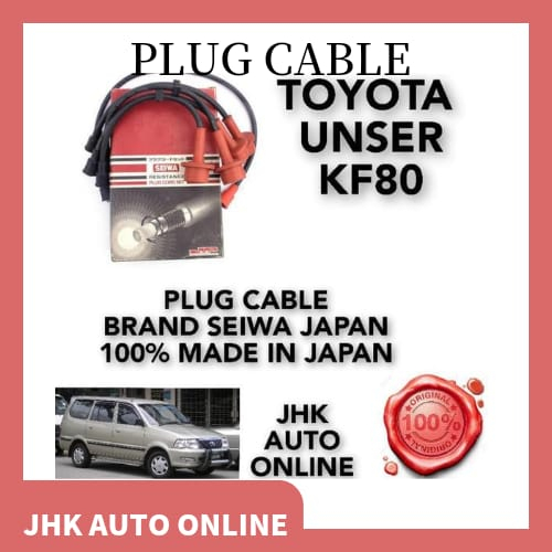 90919-21610 CABLE SPARK PLUG TOYOTA UNSER KF80 100% NEW GENUINE PARTS BRAND SEIWA JAPAN | Shopee ...