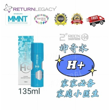 Return Legacy Original 2° REOX Series H+ (135ml) | Shopee Malaysia