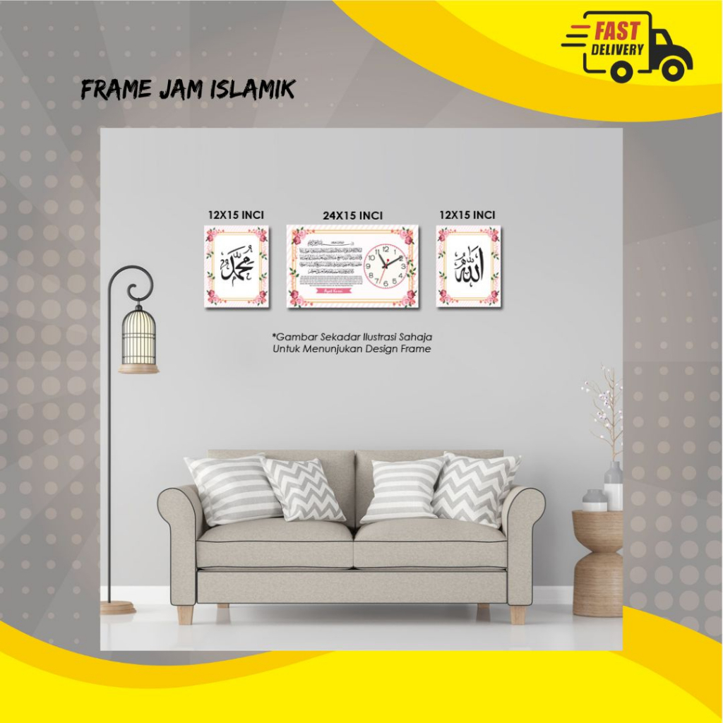 🔥POS 24 JAM🔥 FRAME JAM ISLAMIK / FRAME ISLAMIK / ISLAMIC FRAME / FRAME ...