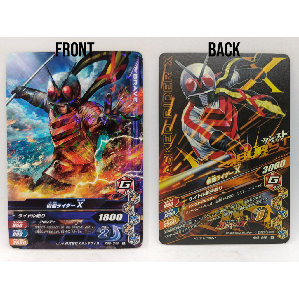Ganbarizing Cards version RM6 (Part 1) Kamen Rider Revice / Saber / Zero-One / Kuuga / Ryuki ...