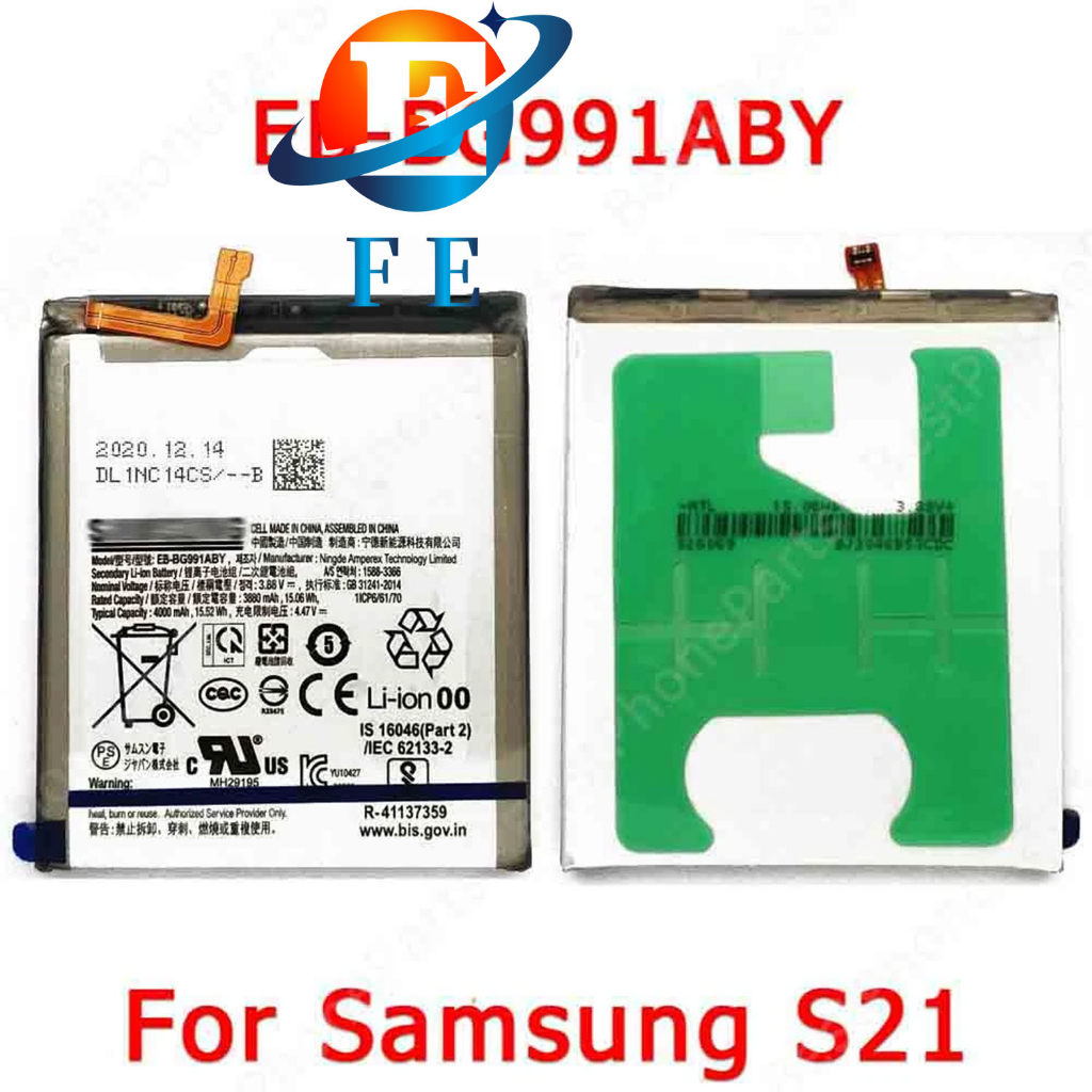 【Far East】SM- SM-G991 SM- S21 5G BATTERY (EB-BG991ABY) | Shopee Malaysia