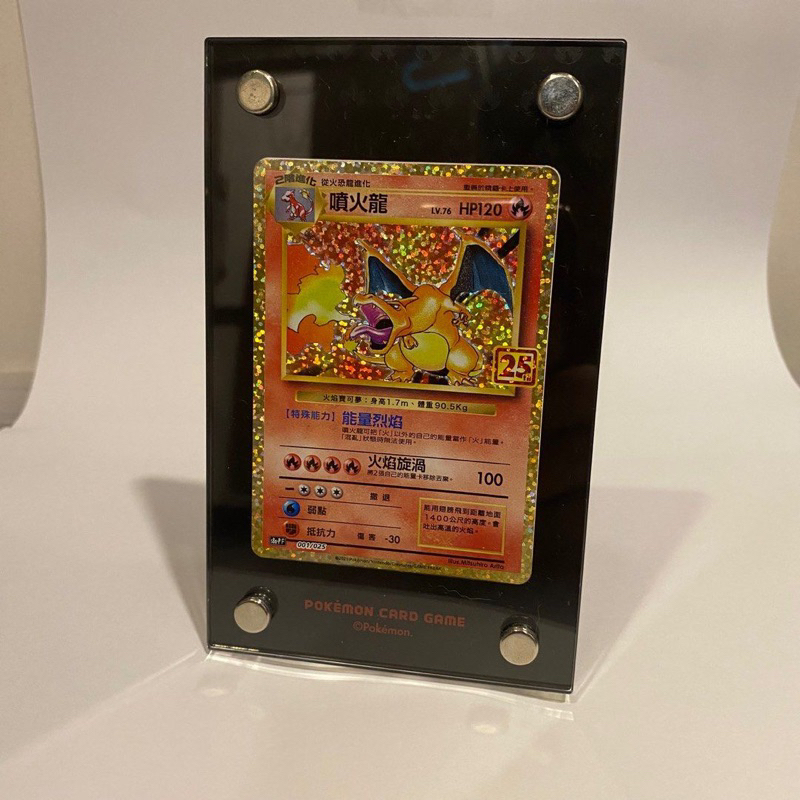2021 Pokemon Chinese 25th Anniversary TCB #001 Charizard - Holo 中文版 25 ...