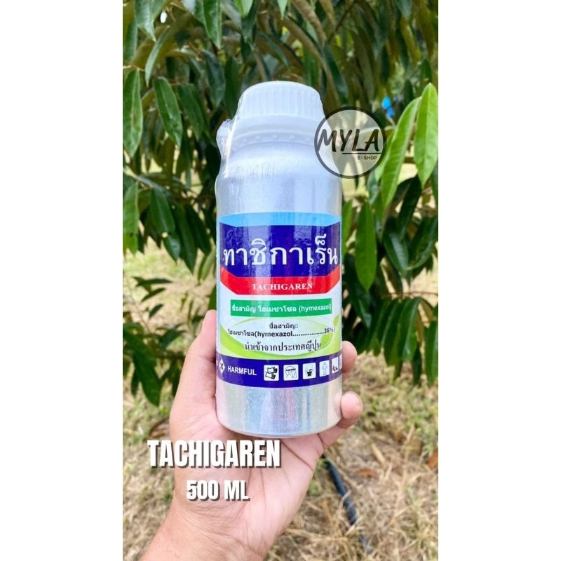 Racun Kulat Hymexazol Tachigaren Reput Akar Penyakit Durian Plant ...