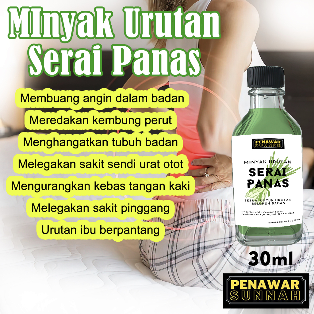 Minyak Serai Panas Minyak Herba Urut Badan Minyak Angin Saraf Massage ...