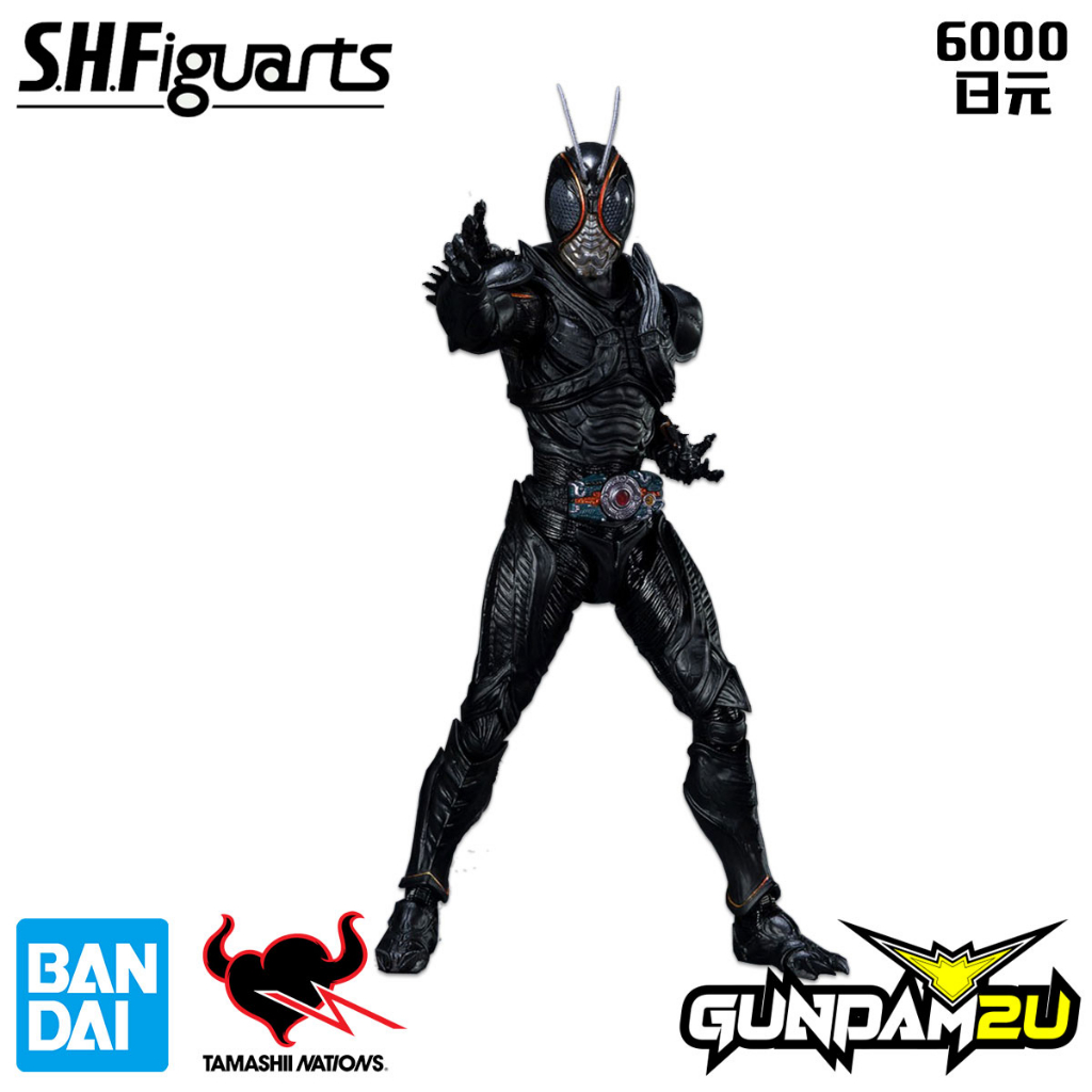 BANDAI S.H.Figuarts SHF Masked Rider Black Sun - Kamen Rider Black Sun ...