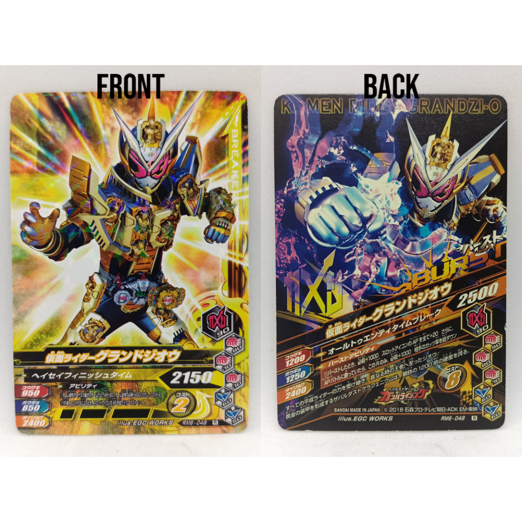 Ganbarizing Cards version RM6 (Part 1) Kamen Rider Revice / Saber / Zero-One / Kuuga / Ryuki ...