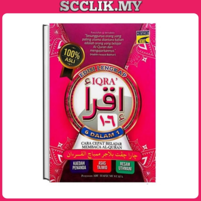 Iqra 1 6 Set Lengkap, Buku Iqra 1 Hingga 6, Buku Iqra Set Lengkap, Iqra ...